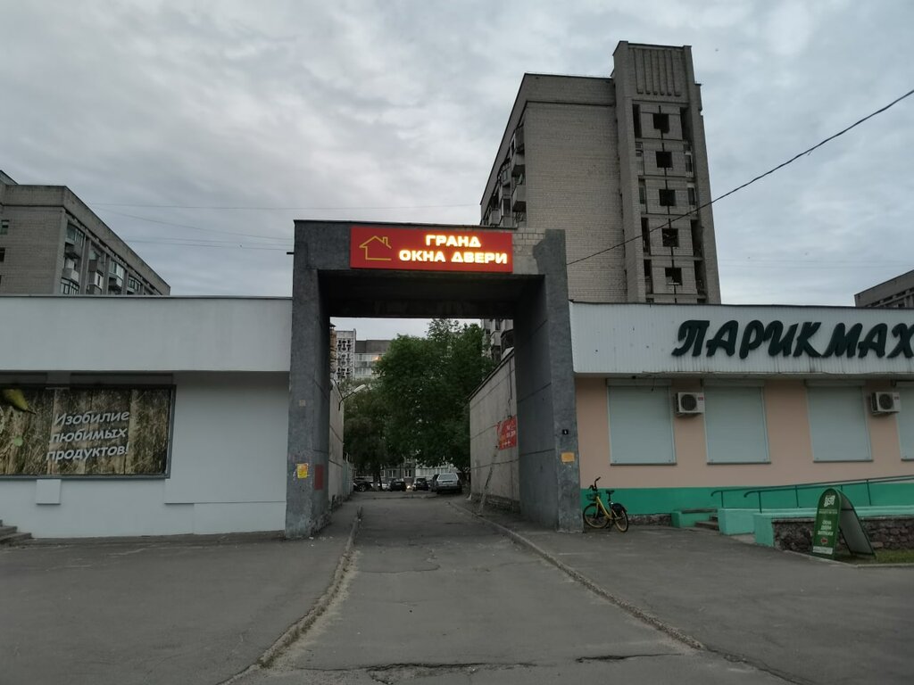 Pencere üretim, satış ve montaj firmaları Гранд Окна, Gomel, foto