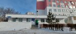 Pavlodar Regional Children's Hospital, Admissions (Pavlodar), çocuk hastaneleri  Pavlodar'dan