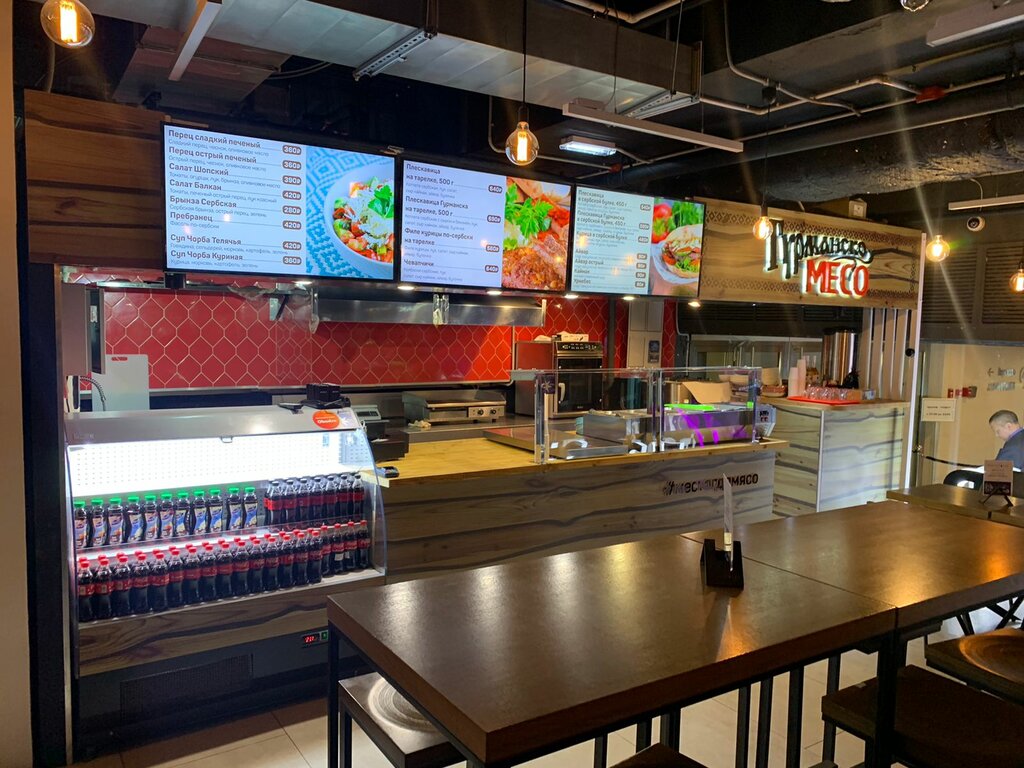 Fast food Гурманско месо, Moskova, foto