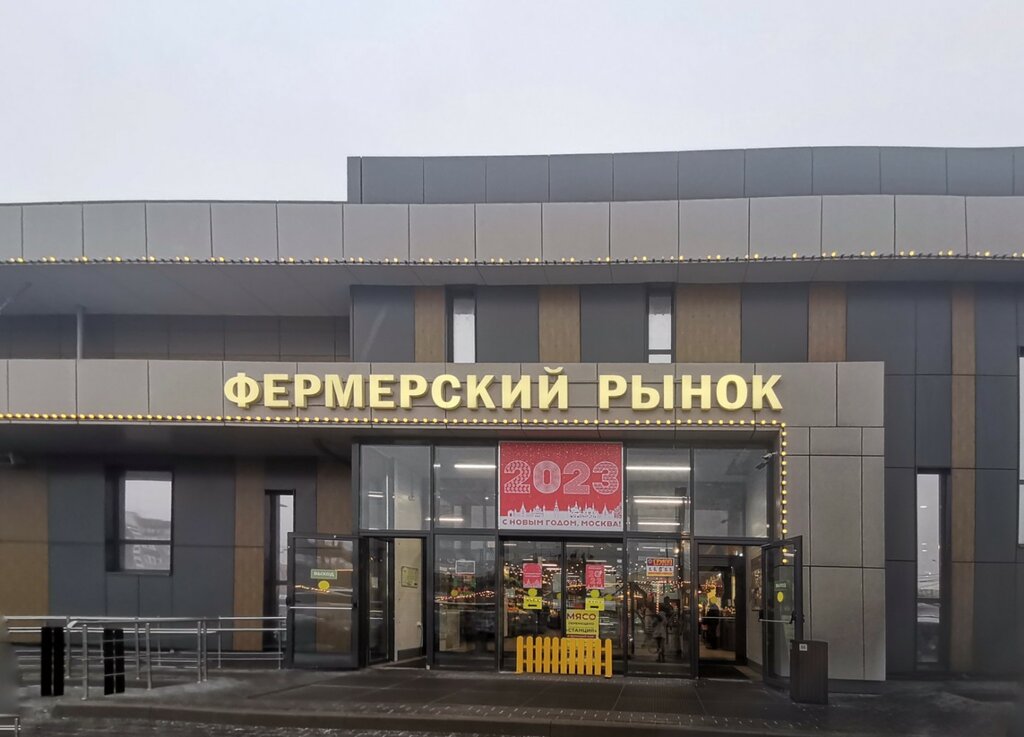 Fast food Хинкали, Zelenograd, foto