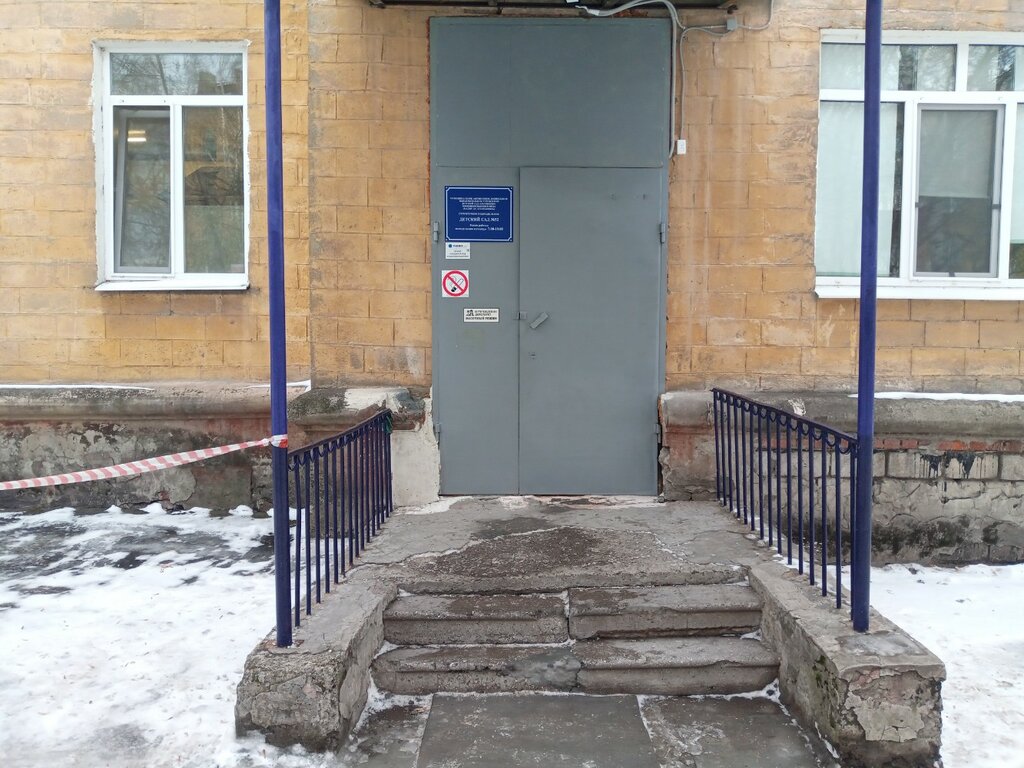Anaokulları Mbdou Detsky sad Zvezdochka kombinirovannogo vida detsky sad № 52, Nijni Tagil, foto
