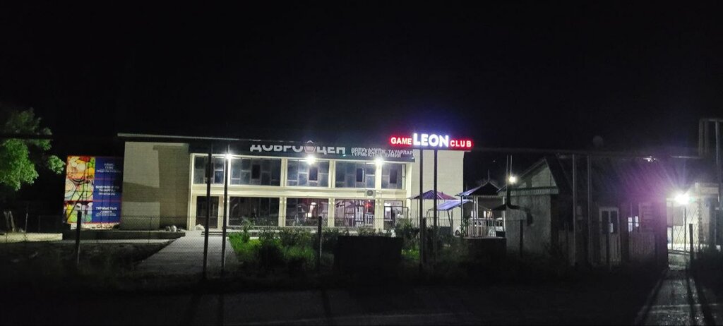 Bilgisayar kulübü Game Club Leon, Almatı eyaleti, foto