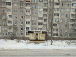 Реставрация подушек (Voronezh, Elektrovoznaya ulitsa), kuru temizlemeciler  Voronej'den
