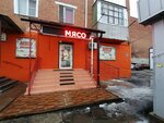 Мясная лавка (ulitsa Gagarina No:142, posyolok gorodskogo tipa Yablonovskiy), kasap, şarküteri  Adıge Cumhuriyeti'nden