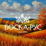 Bosca-Rus (Tramvaynaya Street No:25), alkollü ürünlerin üretimi  Ufa'dan