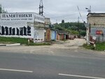 Чайка (ulitsa Burova No:19), garajlar  Orel'den