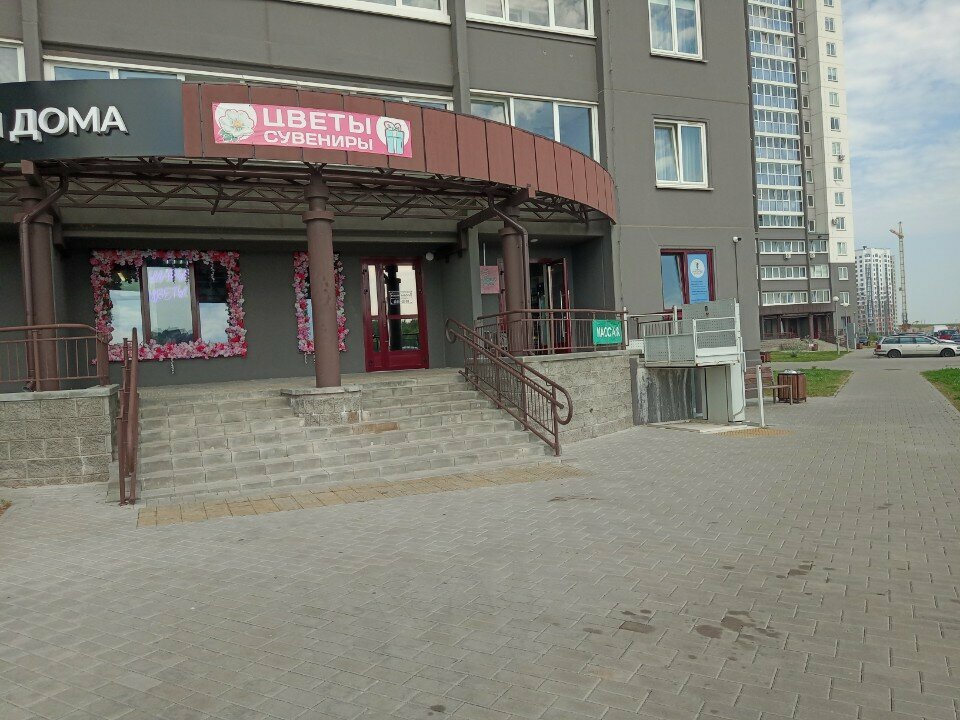 Çiçekçiler Buket Torya, Grodno, foto