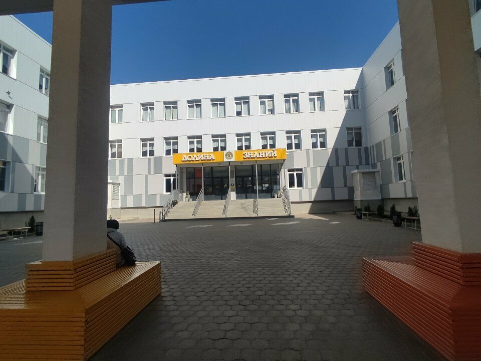 Çocuk gelişim merkezleri Синергетика, Volgograd, foto