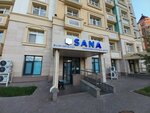 Sana (Anatolıı Hrapatyı kóshesi No:12), çocuk gelişim merkezleri  Astana'dan