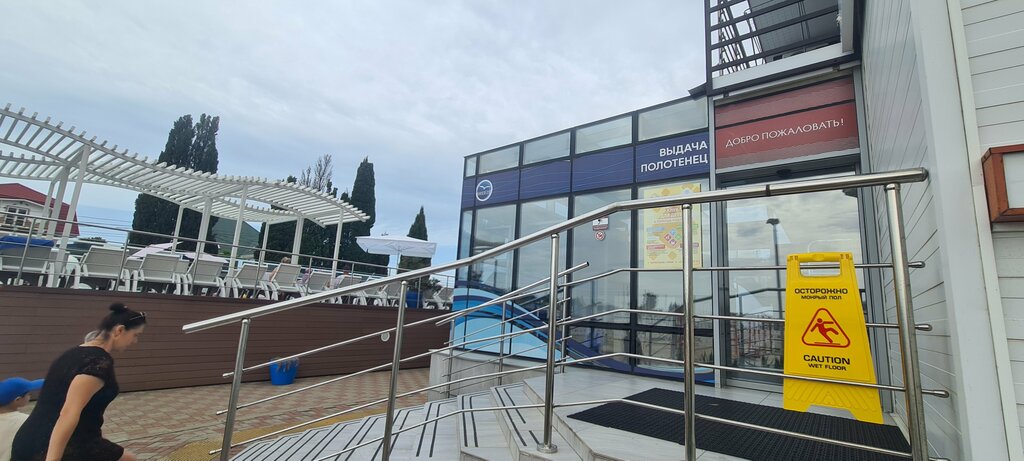 Yüzme okulu Сила воды, Krasnodarski krayı, foto