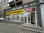 Drive point (Lenina Avenue No:33), otomobil yedek parçaları  Çeliabinsk'ten