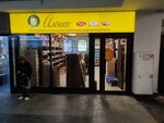 Alyonka (Paveletskaya Square No:1Ас1), pasta, şekerleme ve tatlı  Moskova'dan
