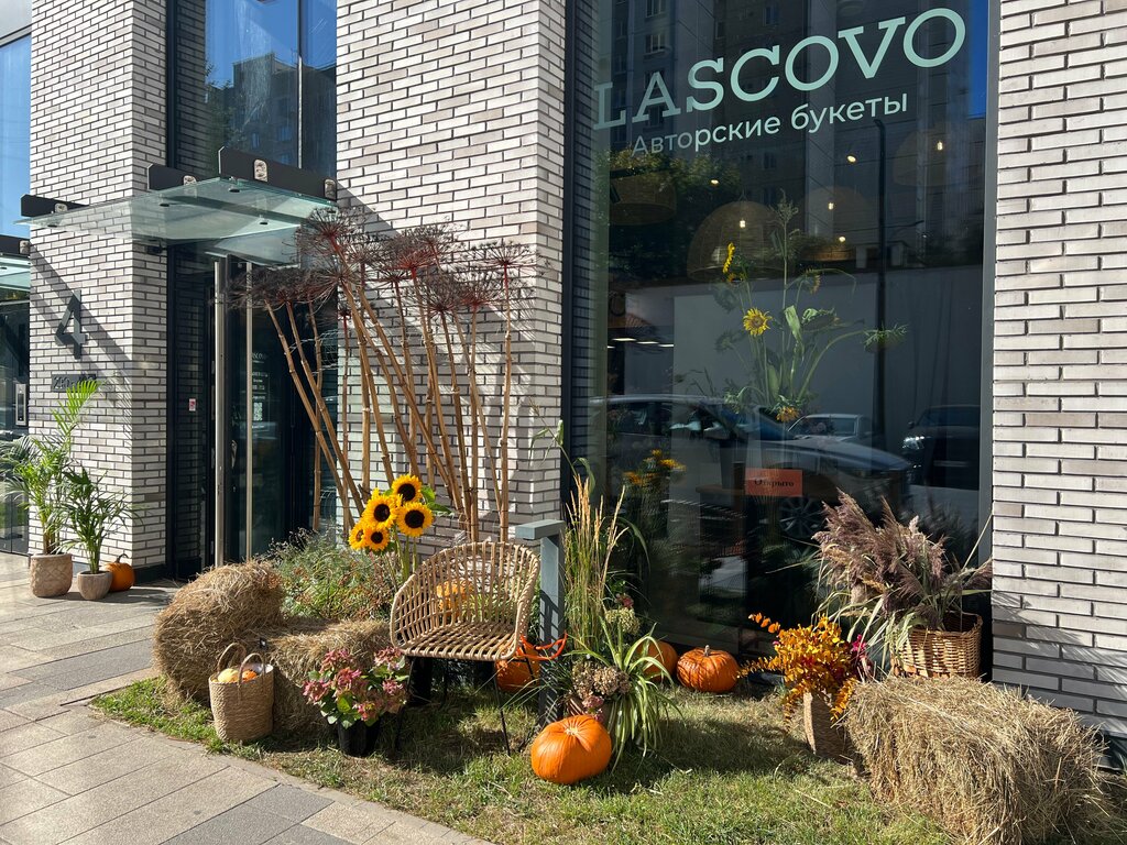 Çiçekçiler Lascovo авторские букеты, Moskova, foto