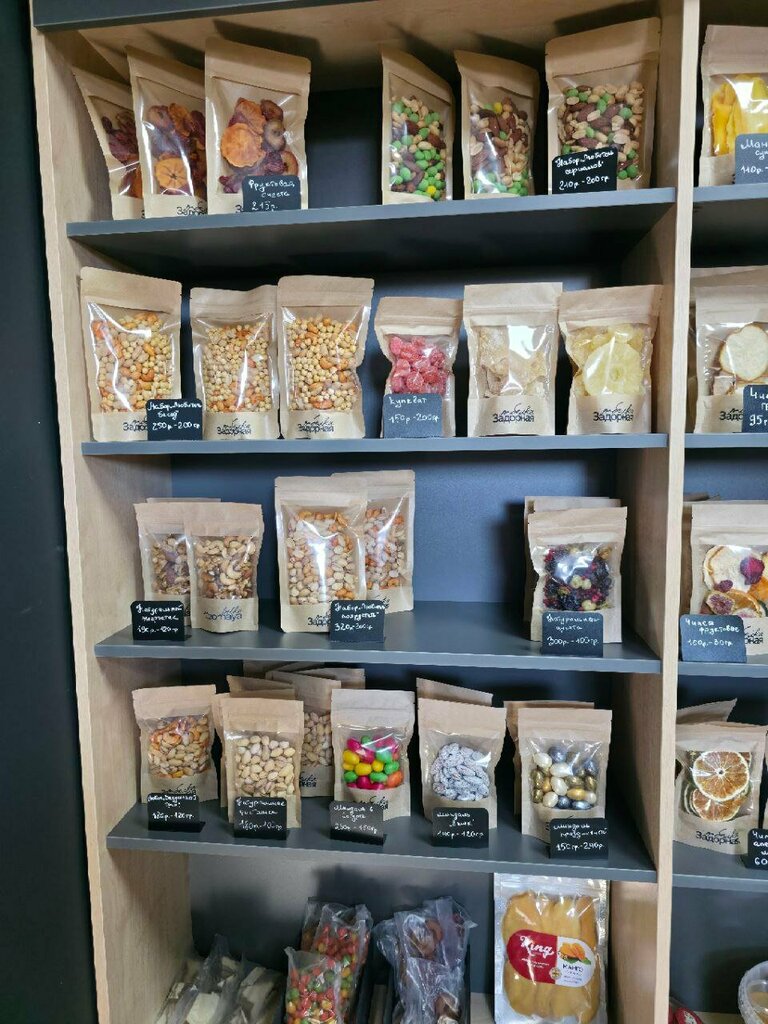 Kuruyemiş, atıştırmalık, kuru meyve Задорная белка, Yaroslavl, foto