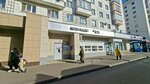 Wildberries (Khusain Mavliutov Street No:9), teslimat noktası  Kazan'dan