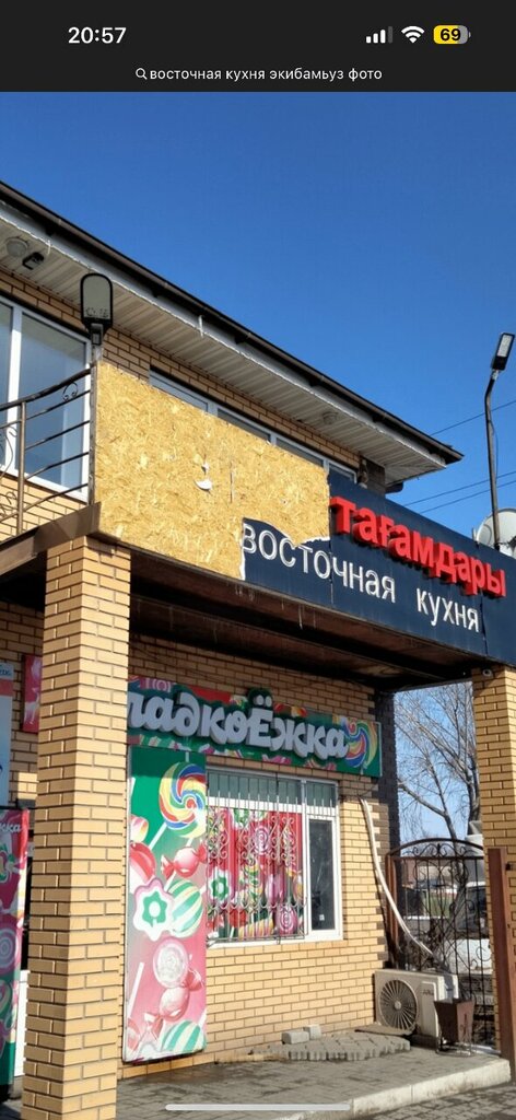 Kantin, yemekhane Shygys Tagamdar, Yekibastuz (Ekibastuz), foto