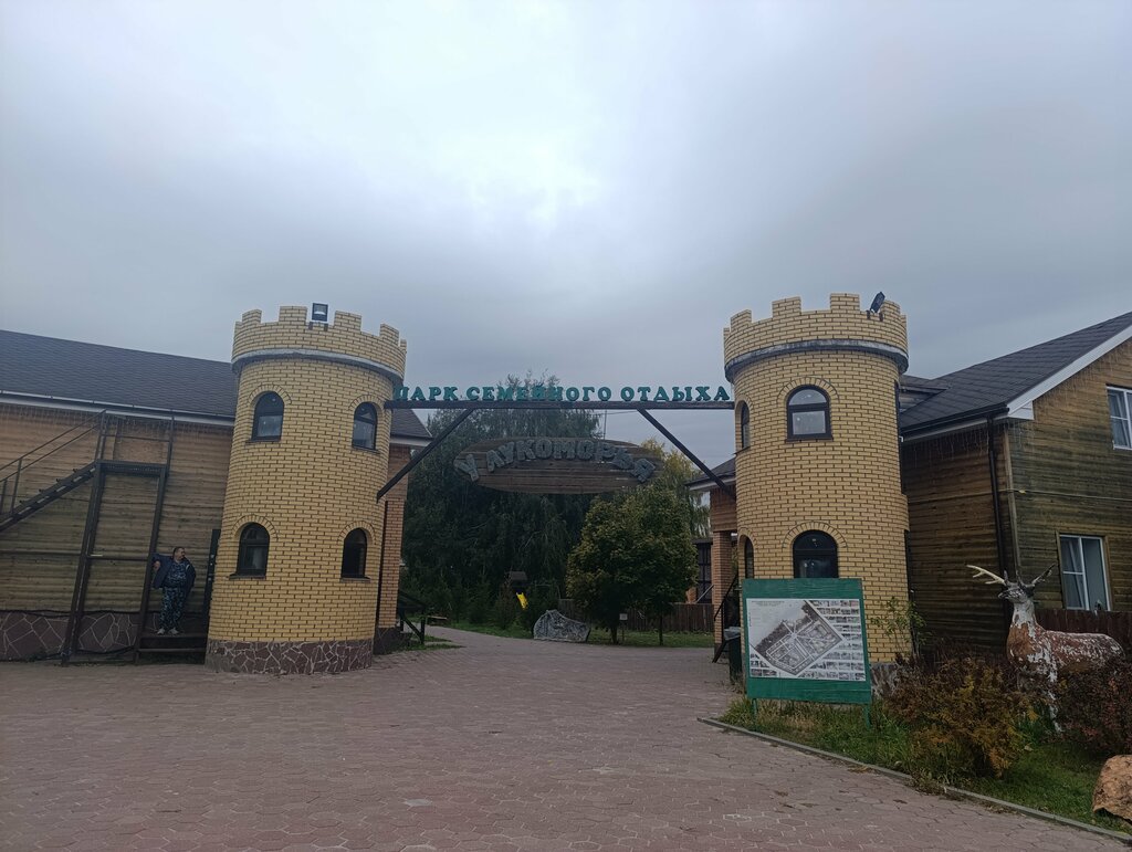 Park, sokak heykeli Три богатыря, Riazan, foto