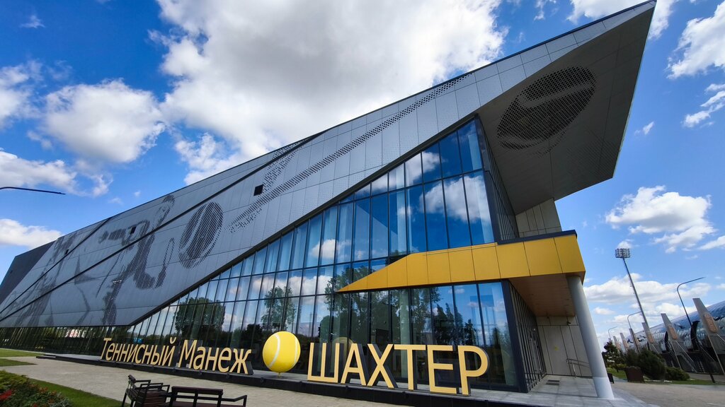 Çok amaçlı spor tesisleri Шахтер, Salihorsk, foto