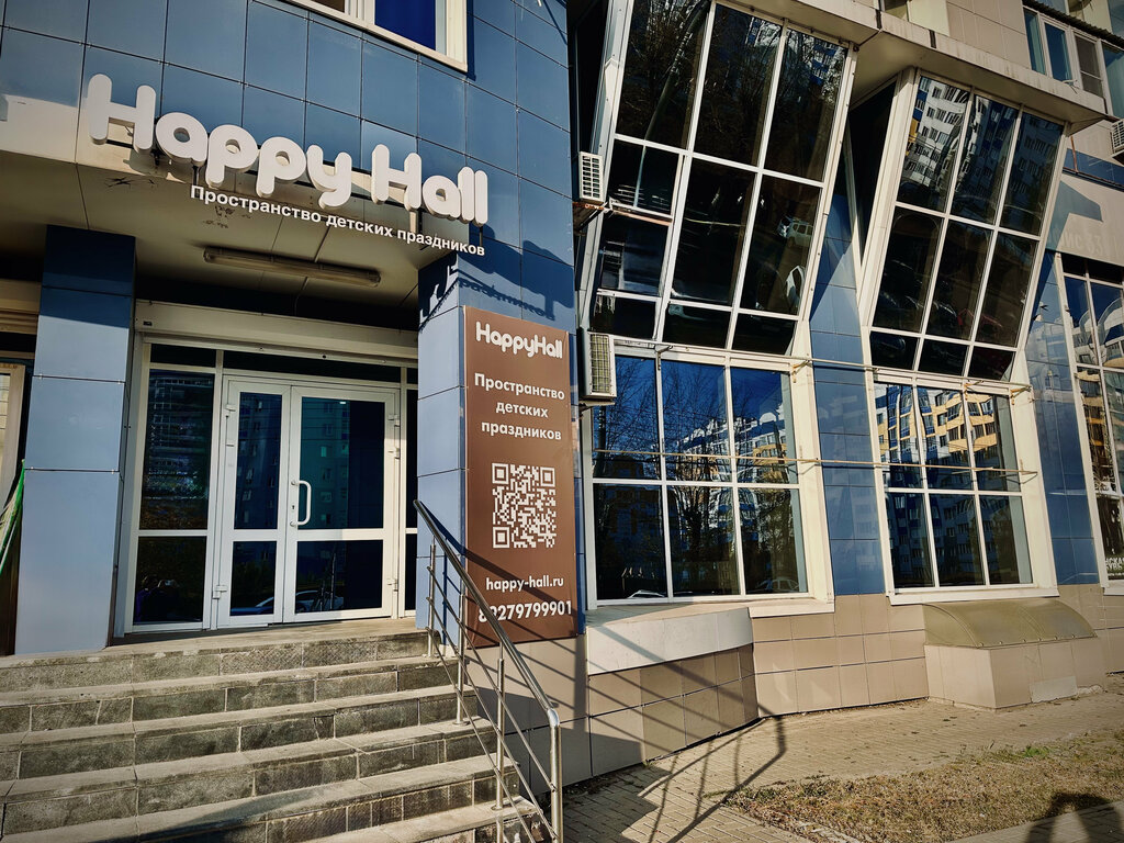 Çocuklar için kutlama organizasyonları Мастерская детских праздников, Saransk, foto