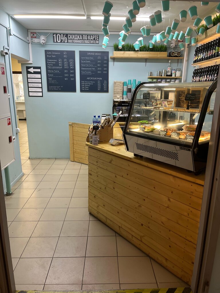 Al götür kahve Coffee RafGav, Moskova, foto