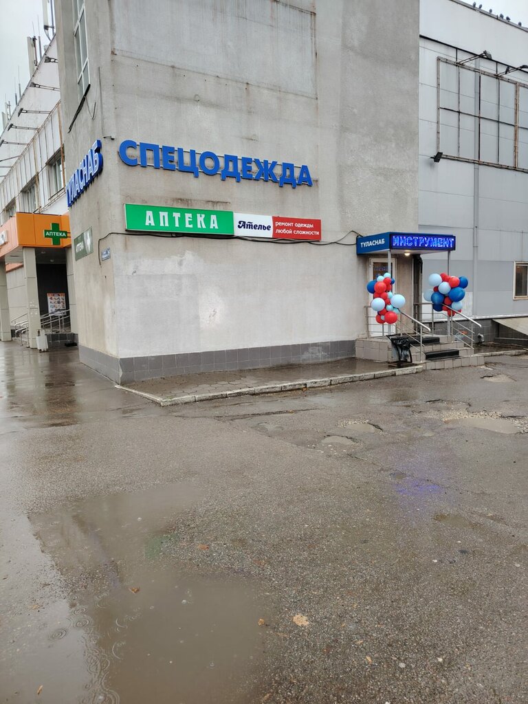 Ev eşyası mağazaları Туласнаб, Tula, foto