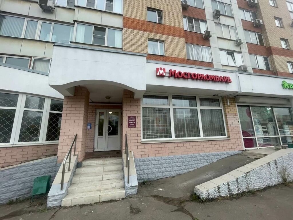 Rehincilik Mosgorlombard, Koroliov, foto