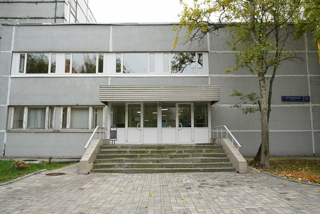 Kurs Образовательный центр ФГБУ ФНКЦ МРиК ФМБА России, Moskova, foto