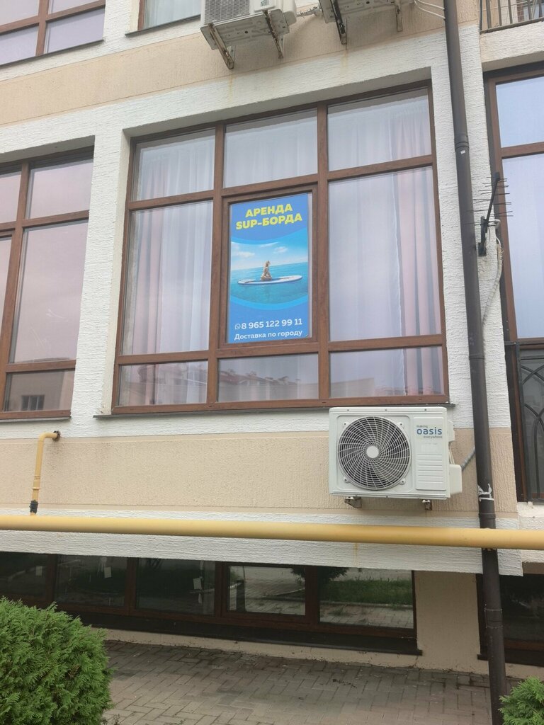 Kiralama noktası Busy-Fly, Gelencik, foto