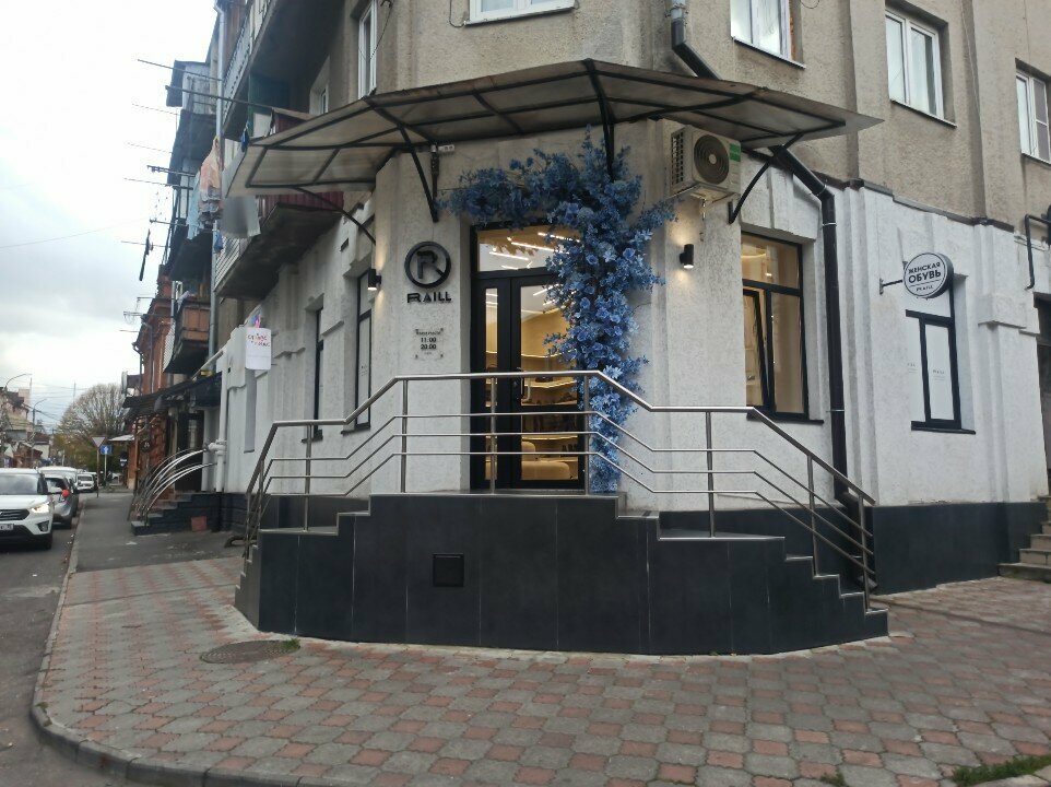 Ayakkabı mağazaları Raill. Store, Vladikavkaz, foto