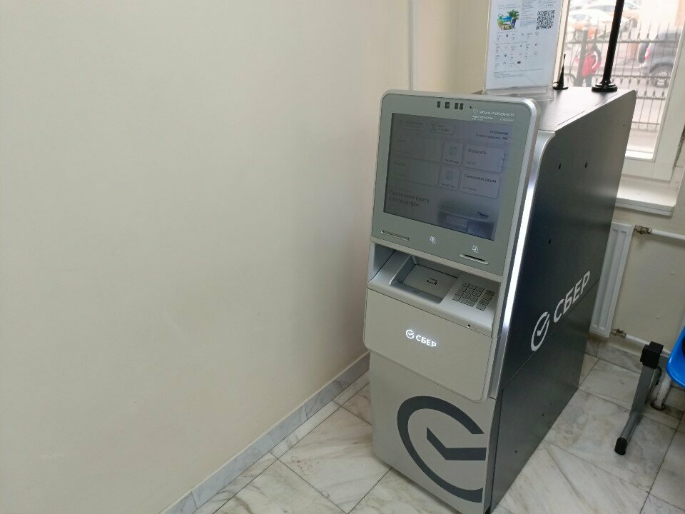 ATM'ler Sberbank, Kemerovo, foto