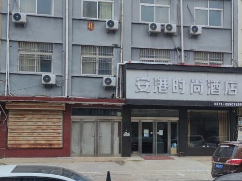 Angang Fashion Hotel, hotel, South Side of Beishichang 2nd Street ...