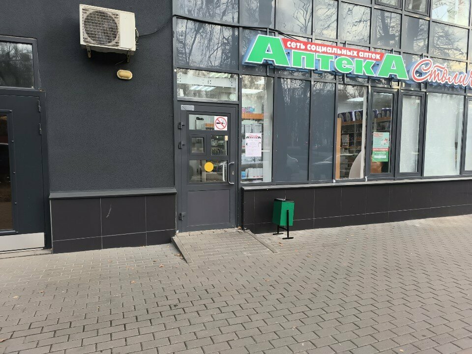 Eczaneler Stolichki, Nijni Novgorod, foto