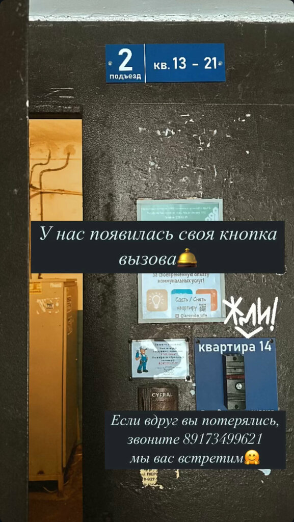 Profesyonel fotoğraf stüdyosu Квартира 14, Ufa, foto