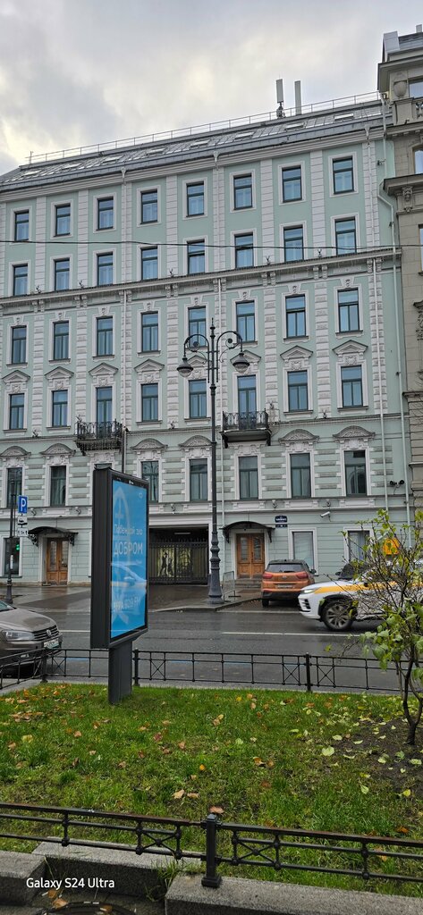 Turistik yerler Дом М.Б. Трофимова - Здание Русского товарищества Нефть, Saint‑Petersburg, foto