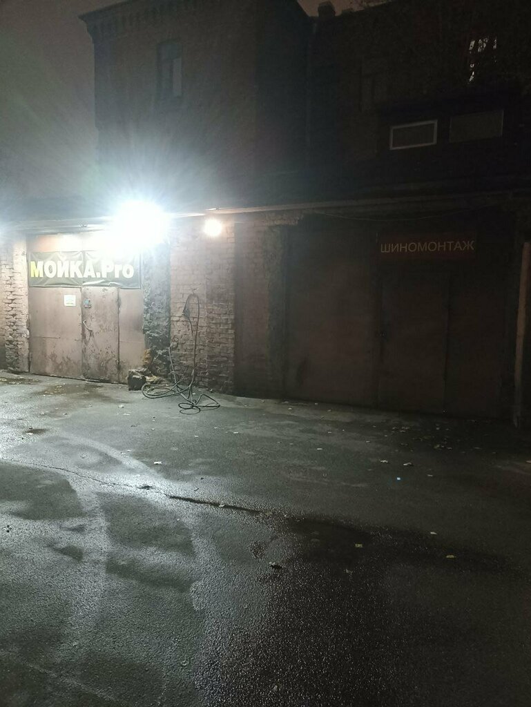 Oto lastik tamiri Шинка. Про, Saint‑Petersburg, foto