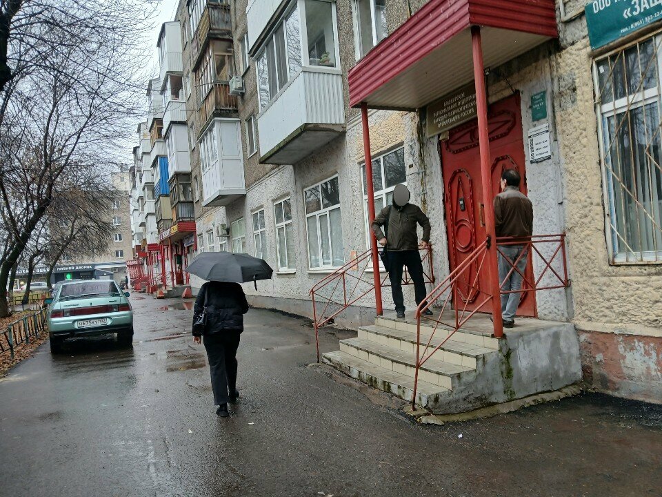 Hukuk büroları Защита, Ufa, foto