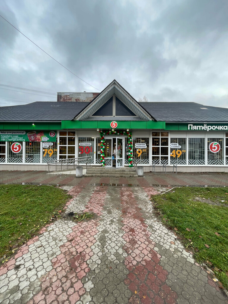 Süpermarket Пятёрочка, İvanovo, foto