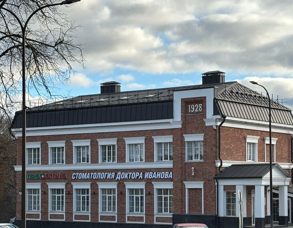 Podoloji Подолог Королёва О. И., Naro‑Fominsk, foto