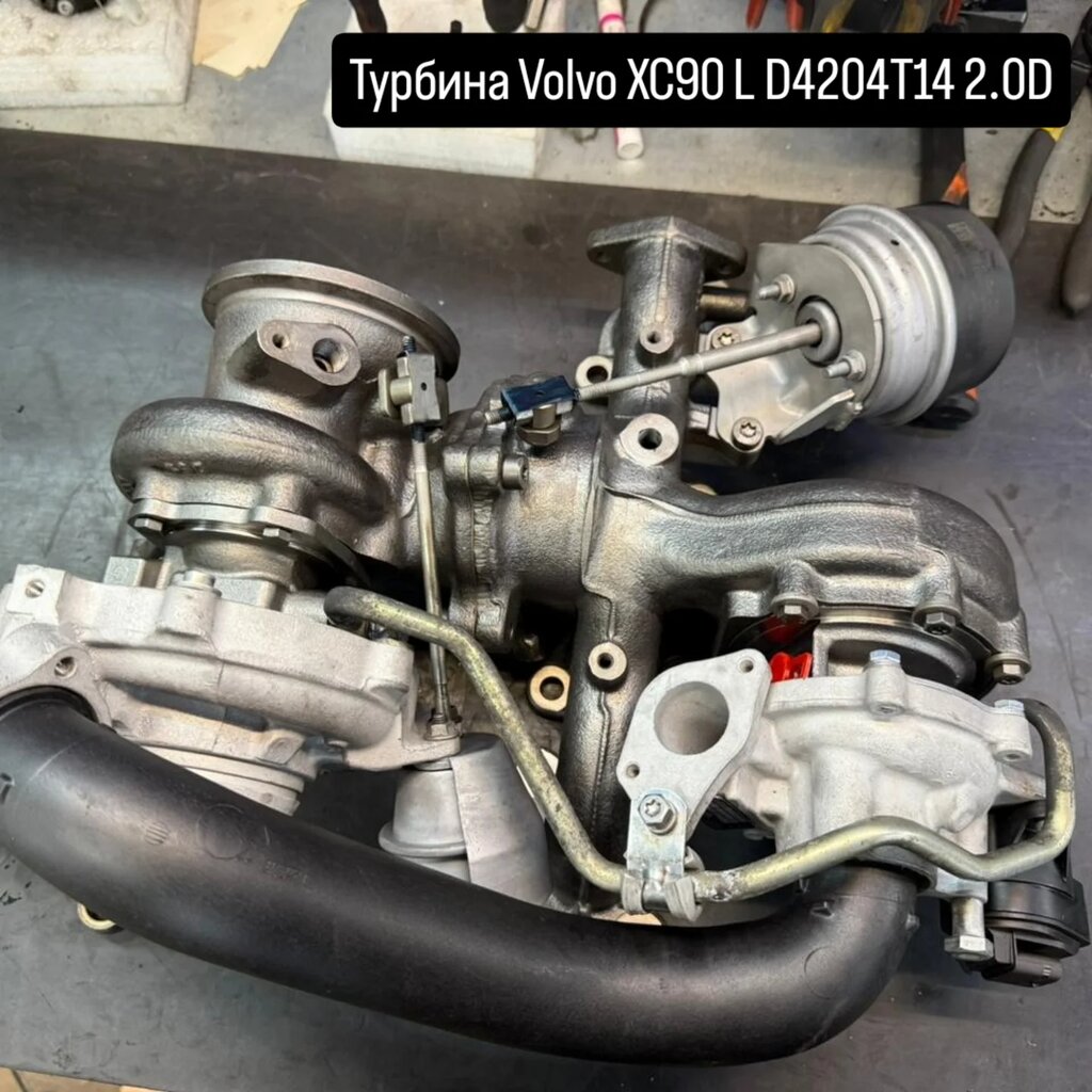 Türbin tamiri Рем-турбо, Tver, foto