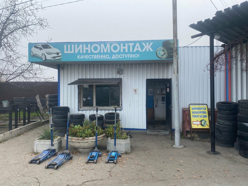 Oto lastik tamiri Шиномонтаж, Mineralniye Vodi, foto