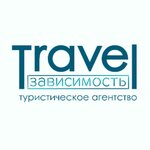 TravelZavisimost (Lenina Street No:1), seyahat acenteleri  Podolsk'tan