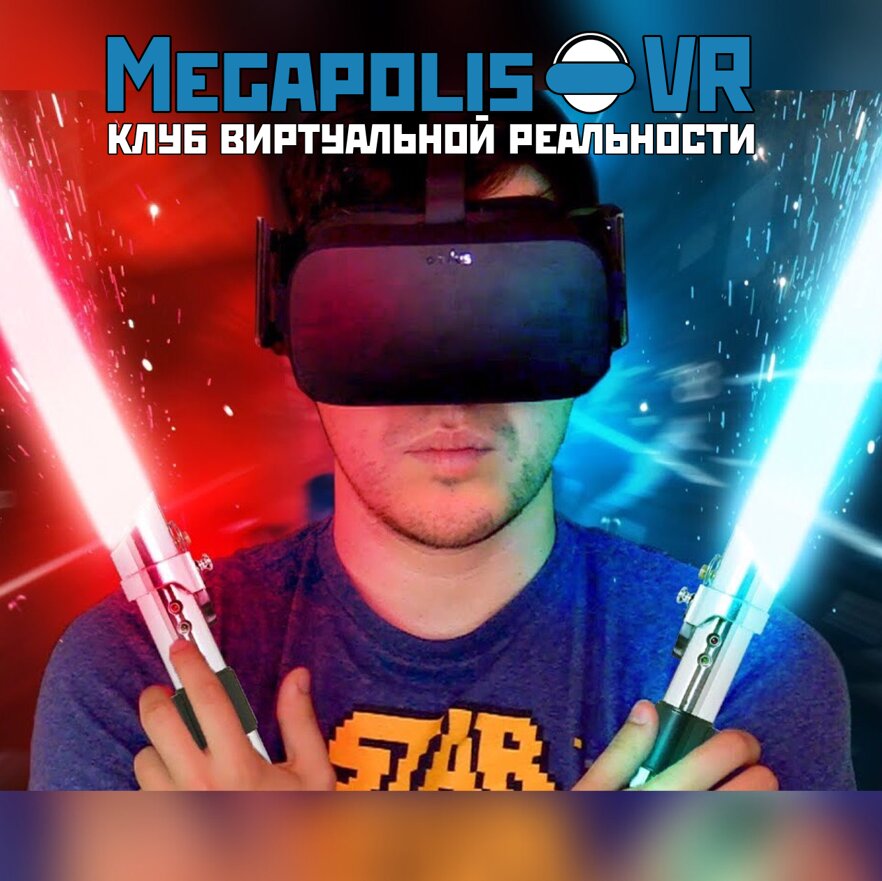 Sanal gerçeklik kulübü Megapolis-VR, Moskova, foto