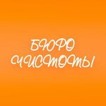 Kit92 (улица Челнокова No:29, корп. 3), temizlik şirketleri  Sevastopol'dan