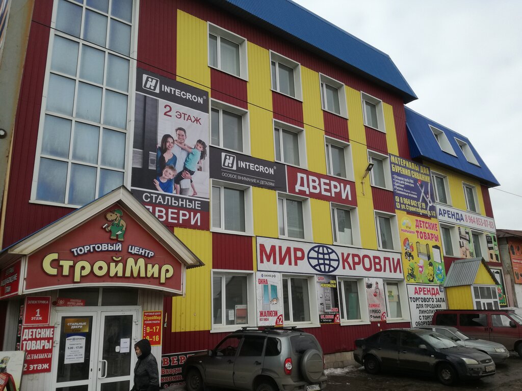 Çatı ve çatı materyalleri Mir Krovli, Saransk, foto