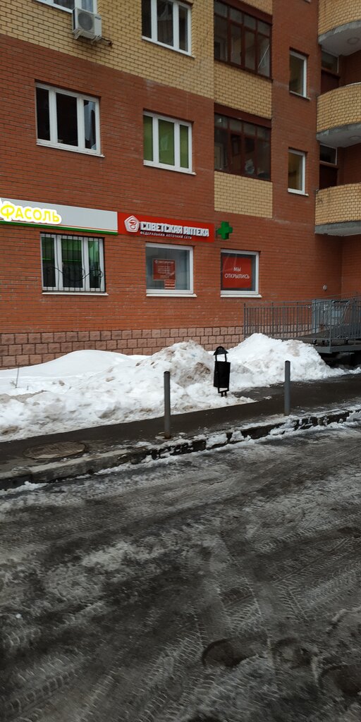 Eczaneler Sovetskaya Apteka, Moskova ve Moskovskaya oblastı, foto