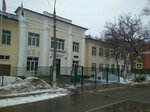 School No. 7 (Shkolnaya Street No:6), ortaokul  Naro‑Fominsk'ten