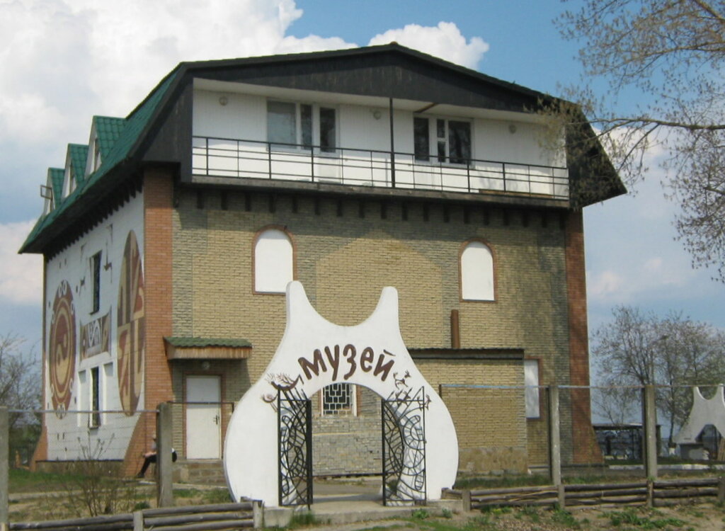 Müzeler ve sanat galerileri Історико-археологічний музей Прадавня Аратта - Україна, Kiev Bölgesi, foto