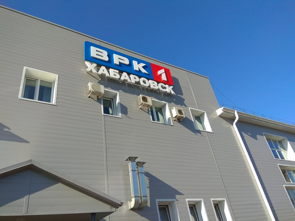 Demiryolları yönetimi ve bakımı Vrk-1, Habarovsk, foto