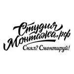 StudiyaMontazha.ru (Burdenko Street No:14Б, Moscow), video üretimi  Moskova'dan