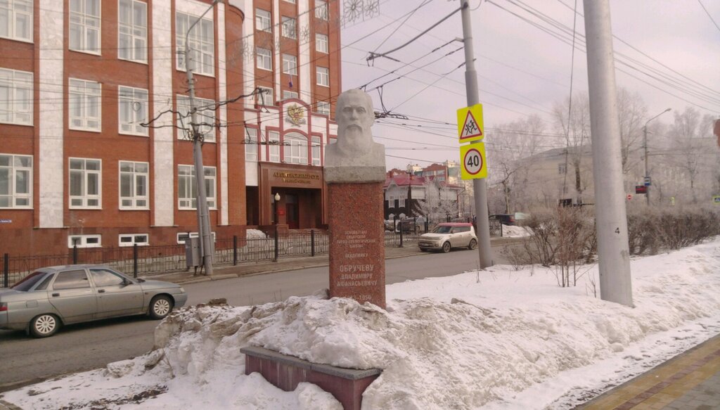 Anıt, heykel В.А. Обручев, Tomsk, foto